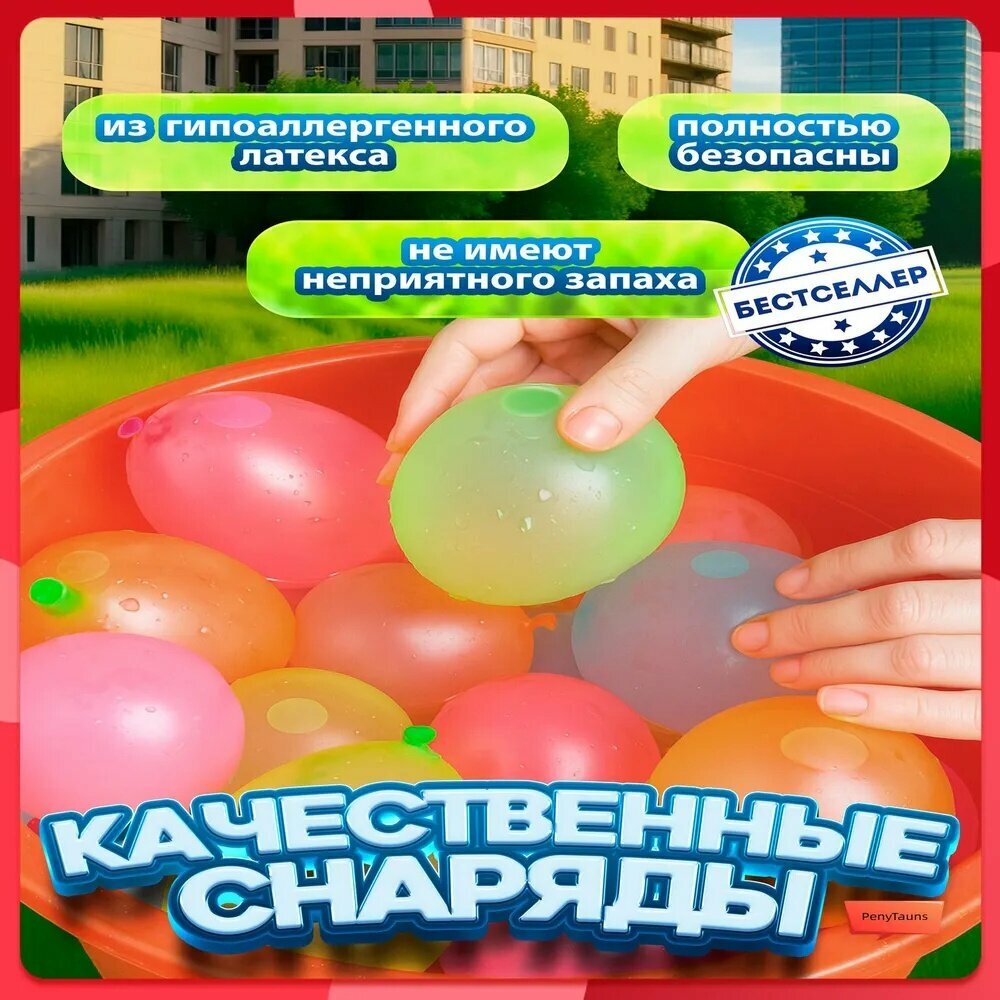 Водное оружие — фото 1