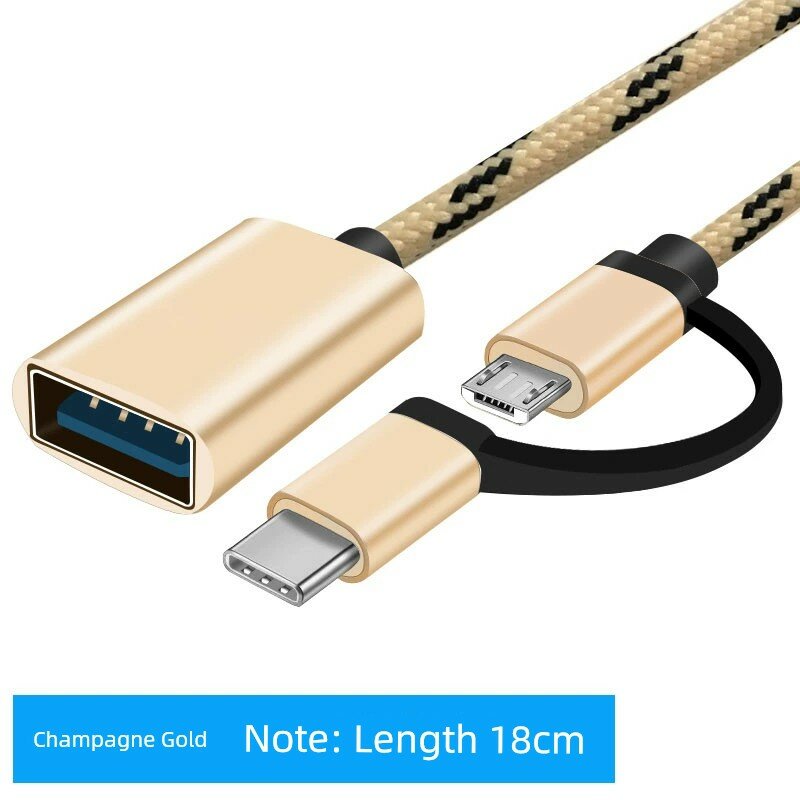 Тип-С + микро-USB двухфункциональный OTG-кабель, шампань-золотой цвет, 18 см для телефона и планшета
