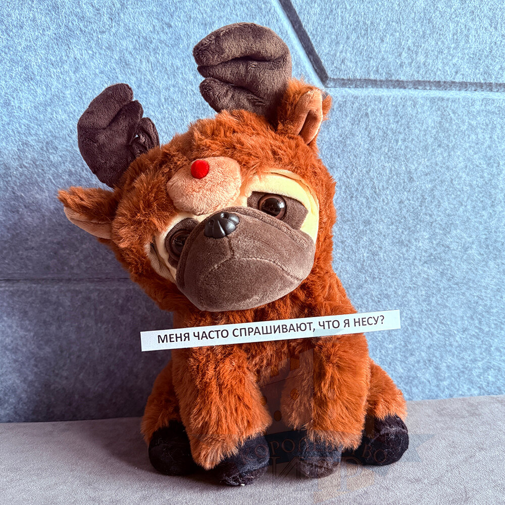 Мягкая игрушка JSQ Toys Мопс в костюме оленя с капюшоном, арт. kf-1082