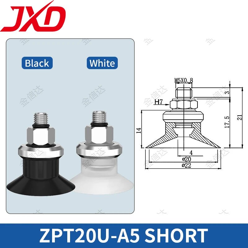 Пневматическая присоска JXD ZPT20U-A5 Short White