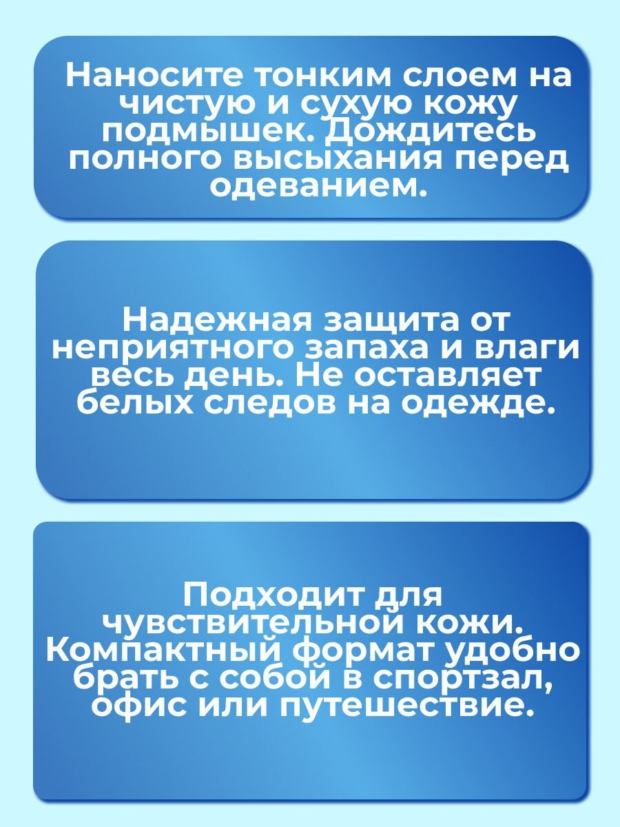 Фа Дезодорант 150 мл — фото 1