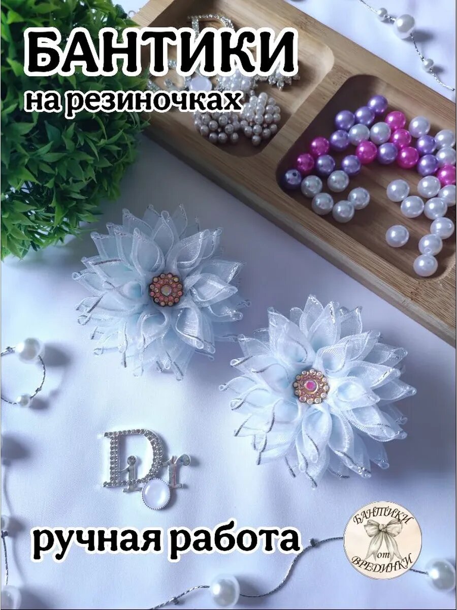 Бантики для волос голубой цветок