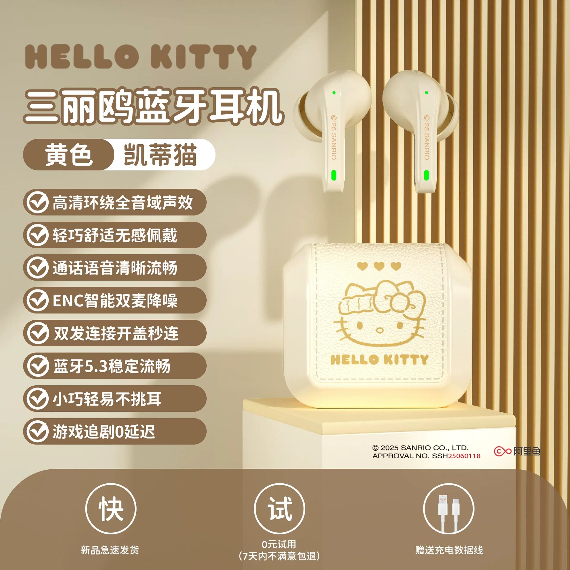 Беспроводные наушники Sanrio Hello Kitty Bluetooth 5.3 с шумоподавлением, удобная посадка для Apple и Android, цвет