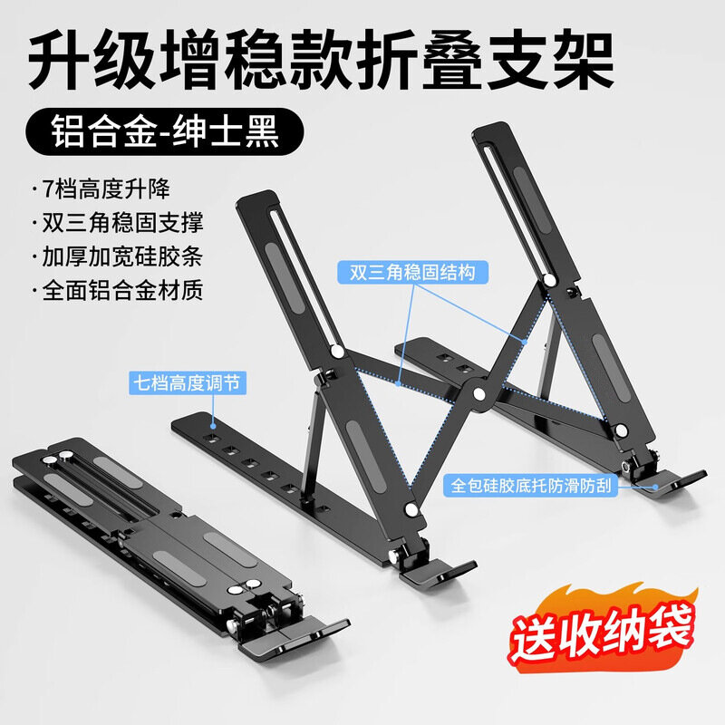 Подставка для ноутбука N3 18inch Металлическая многофункциональная подставка для компьютера с регулируемой высотой, портативная, охлаждающая, складная, подъемная подставка для офиса.