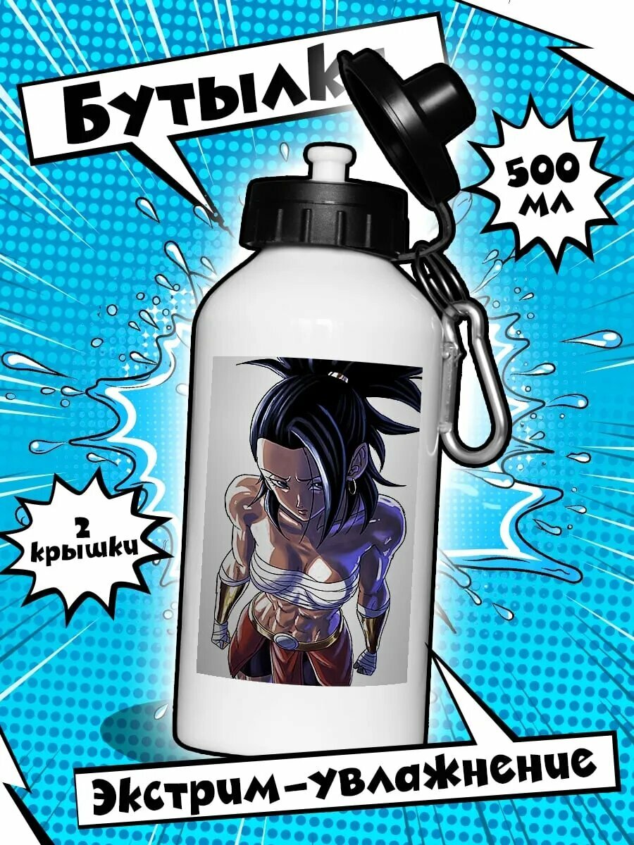 Бутылка для воды Кайла из Dragon Ball