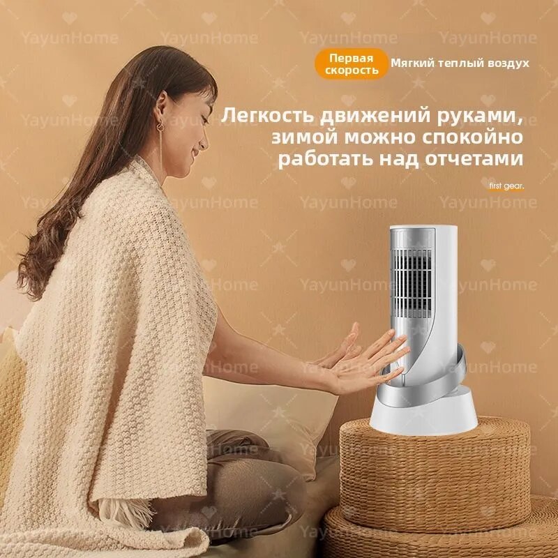 Бытовой вертикальный керамический нагреватель PTC мощностью 1200 Вт для небольшой спальни