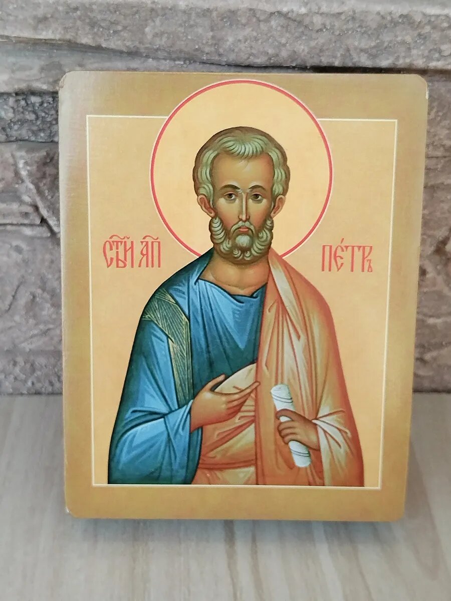 Икона апостол Пётр