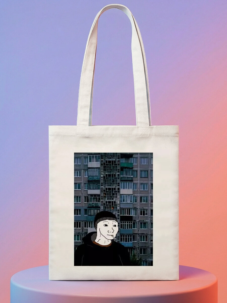 Сумка шоппер