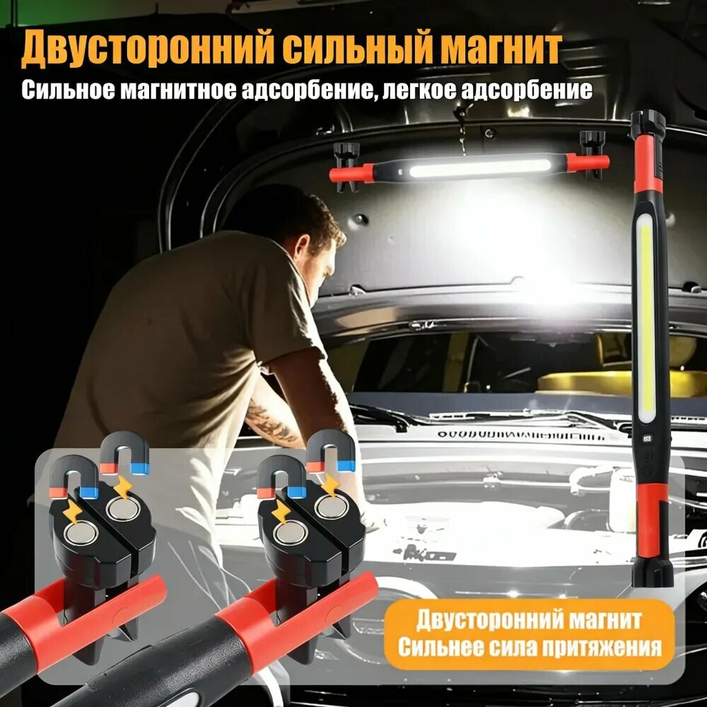 Кемпинговый фонарь