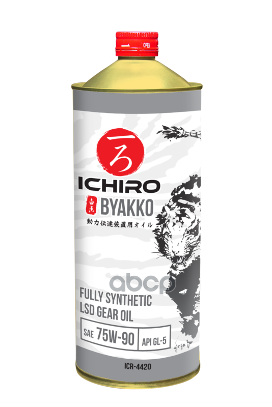 75W-90 BYAKKO GL-5 LSD, 1л, (синт. транс. масло) ICHIRO арт. ICR44201