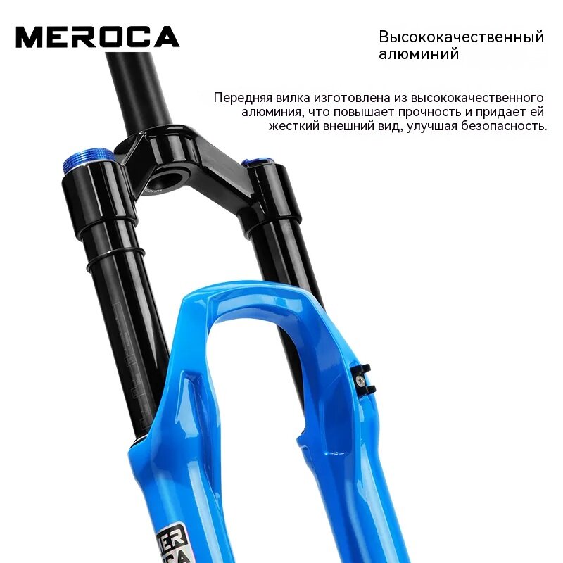 Передняя вилка для горного велосипеда MEROCA нового образца 27,5 дюйма с демпфером и замком