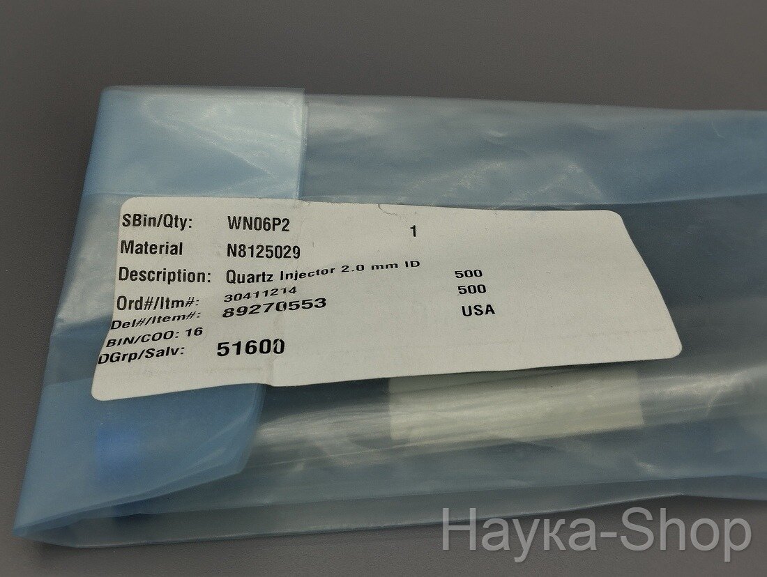 Кварцевый инжектор (N8125029), PerkinElmer, США