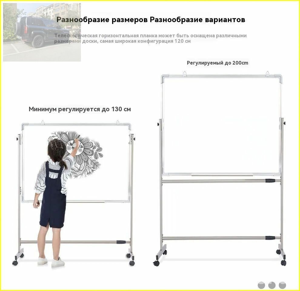 Доска поворотная магнитно-маркерная 70x100 см, с полкой, мобильная на ножках с колесами, двусторонняя, белая+зеленый