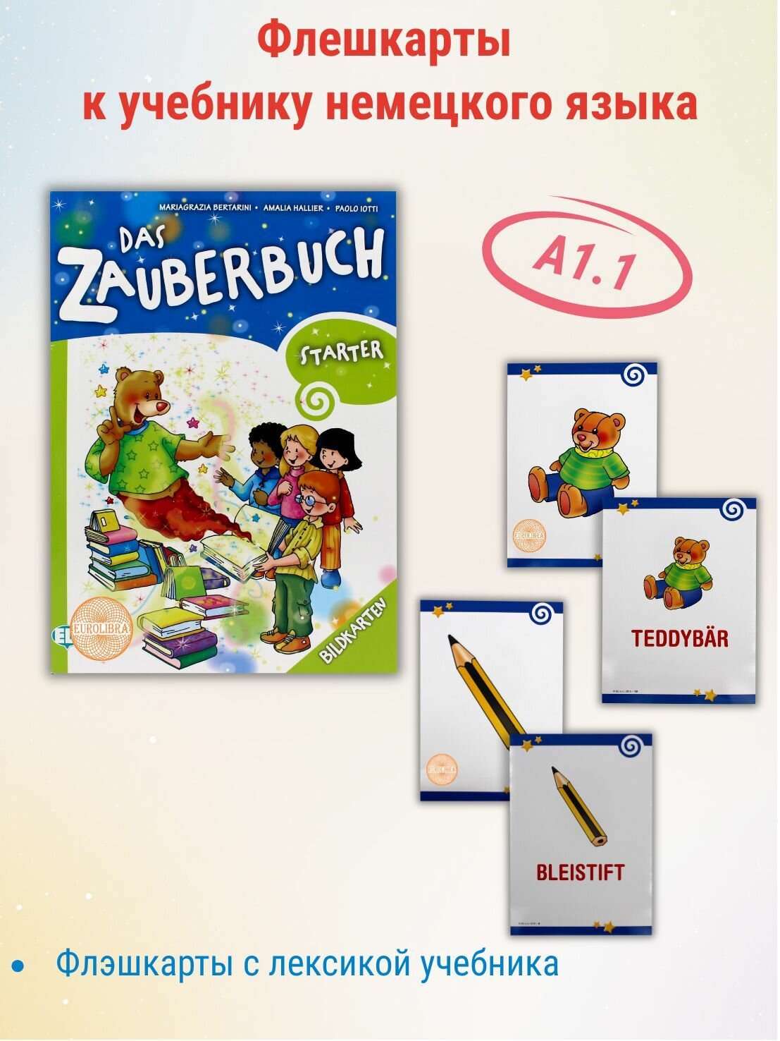 Das Zauberduch Starter (A 1.1) Bildkarten / Флешкарты к учебнику немецкого языка