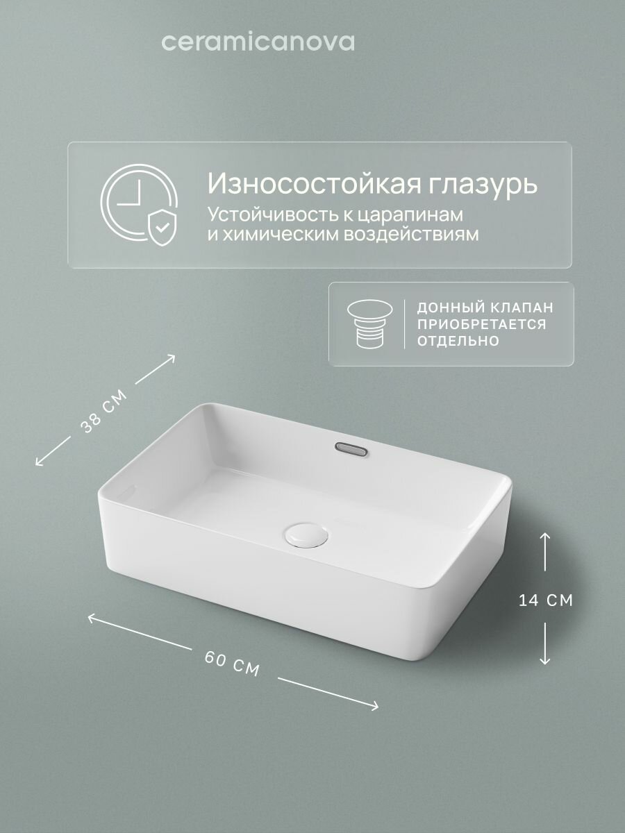 Раковина-чаша накладная Ceramicanova Элемент (Element) CN5025, 60×38 см, прямоугольная, цвет белый — фото 1