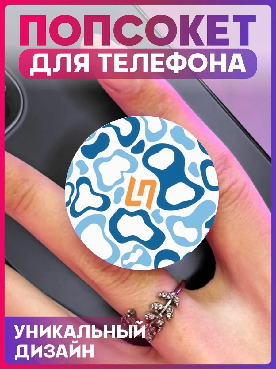 Попсокет для телефона Формула 1 Ф1 Ландо Норрис