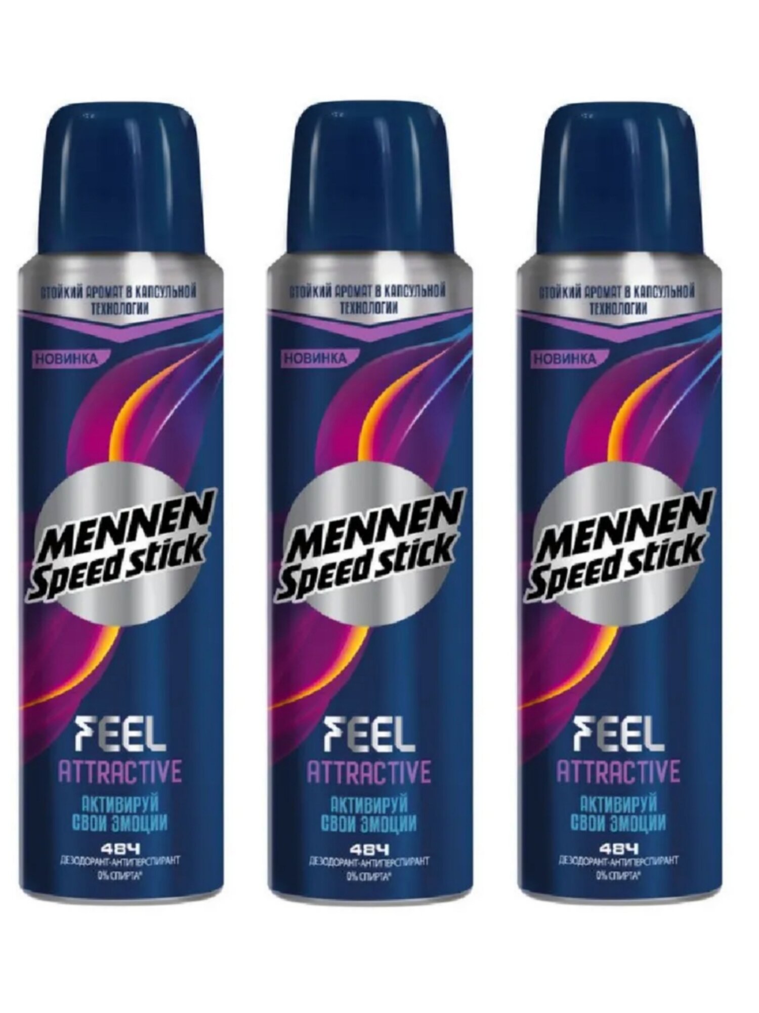 Дезодорант-антиперспирант "Mennen Speed Stick Feel Attractive", без спирта, спрей, 3 шт. по 150 мл
