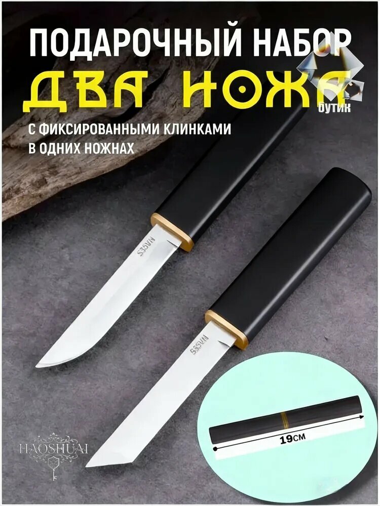 Нож столовый 1 предм. коричневый