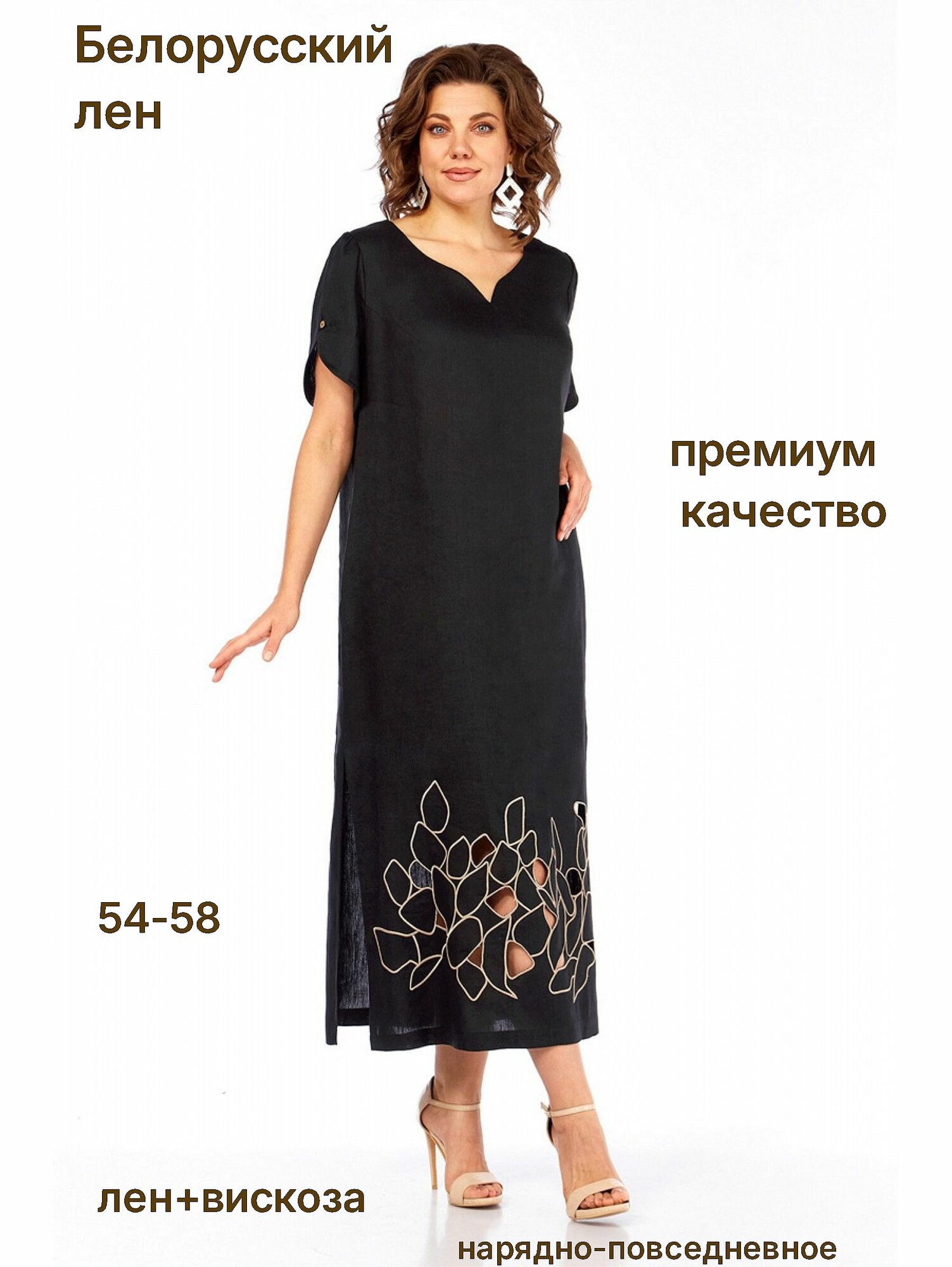 Платье женское летнее льняное больших размеров