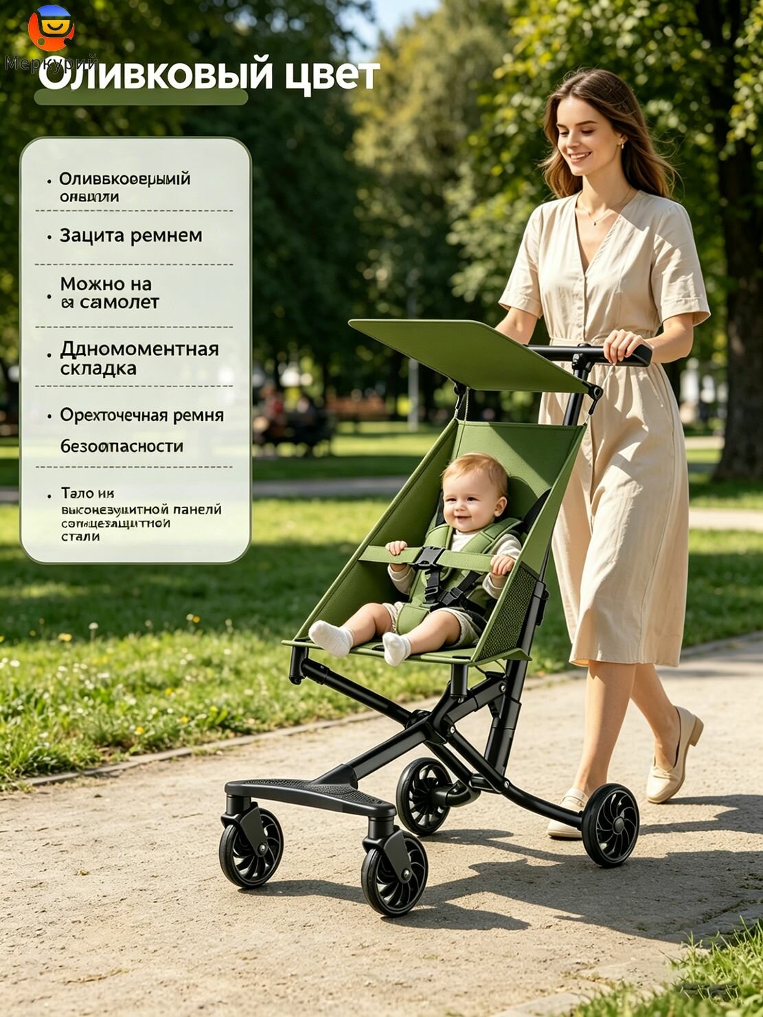 Коляска-трость складная легкая для детей 1-4 лет для путешествий