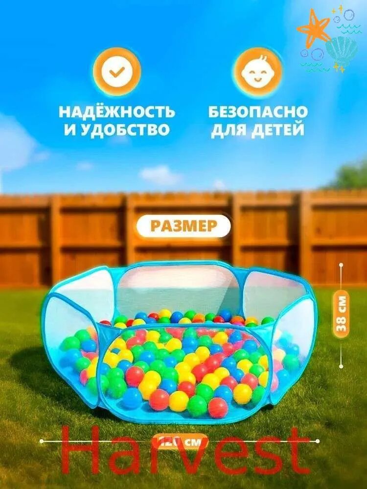 Сухой бассейн — фото 1