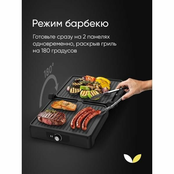 Электрогриль TopDevice TDSEG001_BK — фото 1