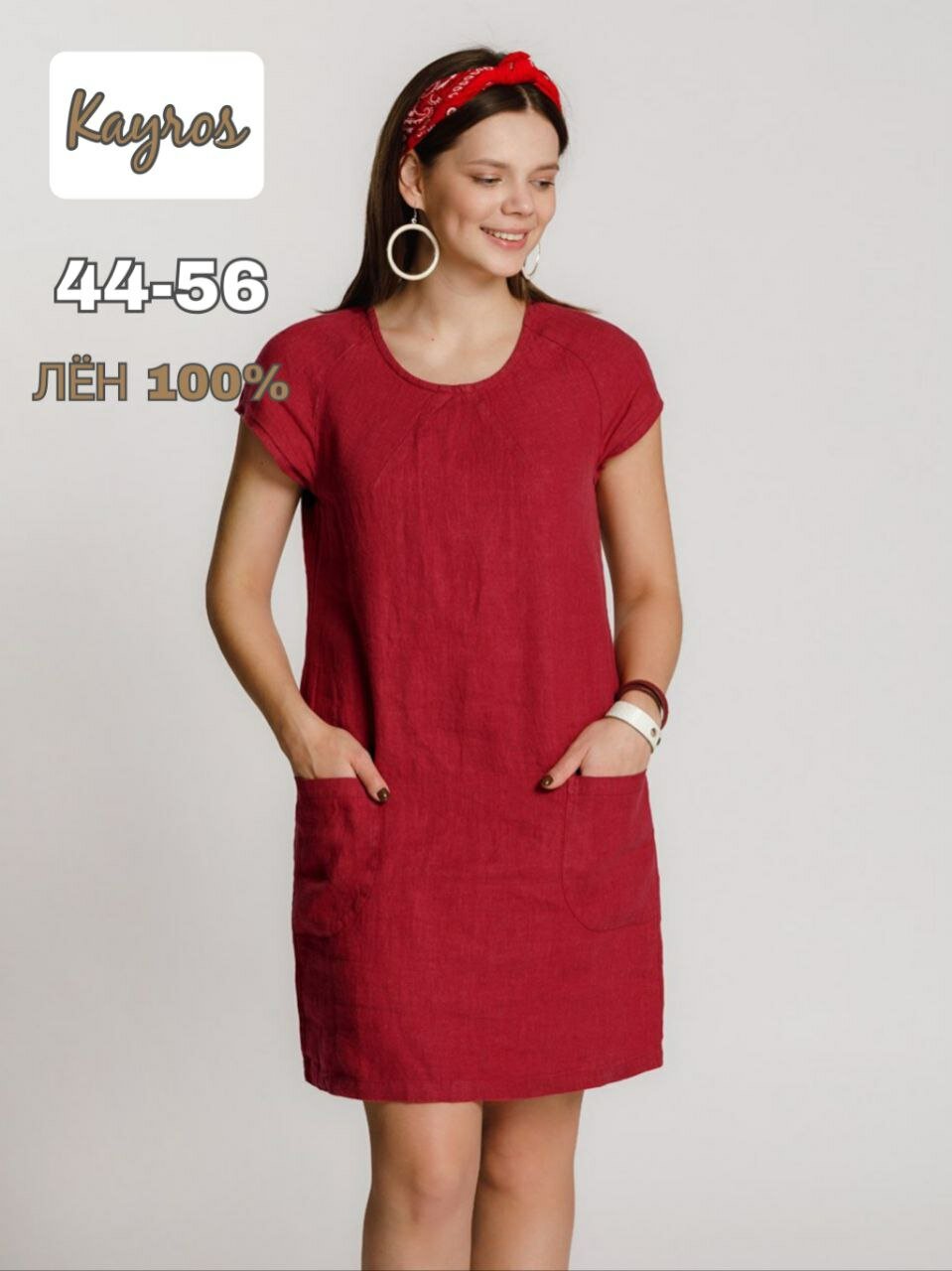 Платье платье
