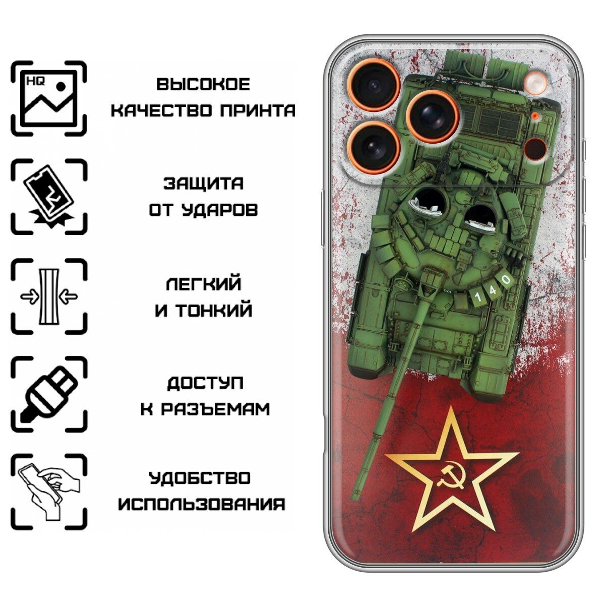 Чехол для Iphone 17 Pro — фото 1