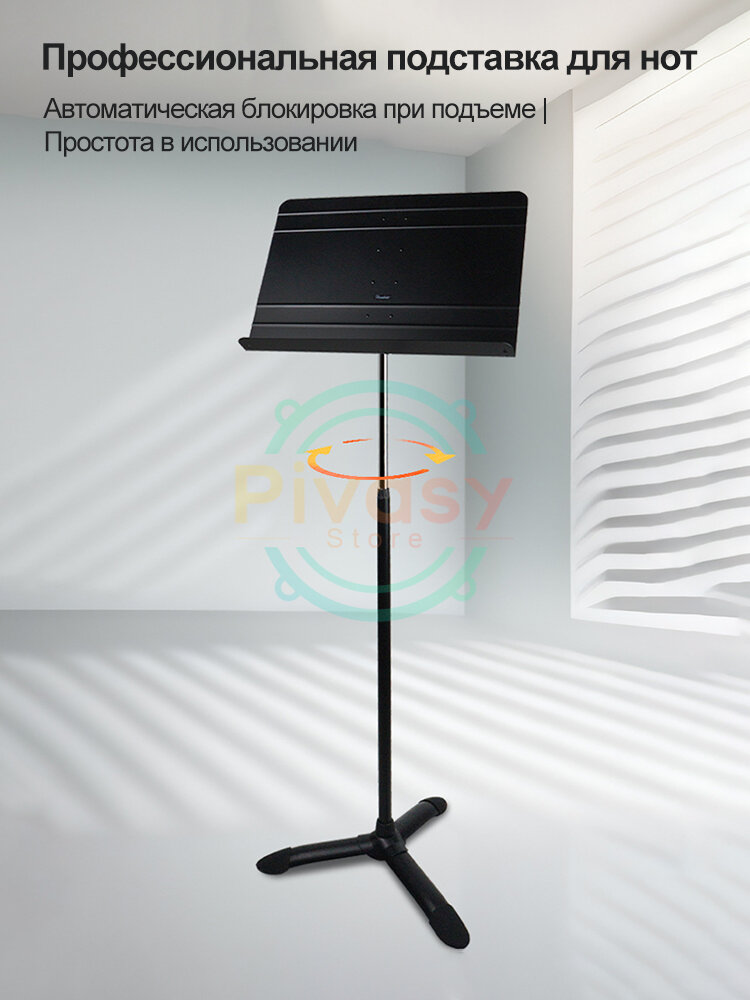 Пюпитр для пюпитров, высота 100-155 см, откидной кронштейн, металлическая панель, вращающаяся на 360 градусов