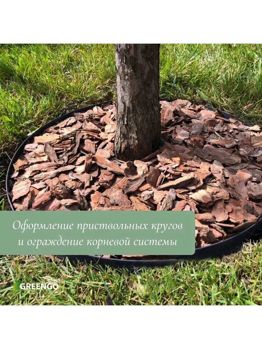 Многофункциональная бордюрная лента 0.2×9 м