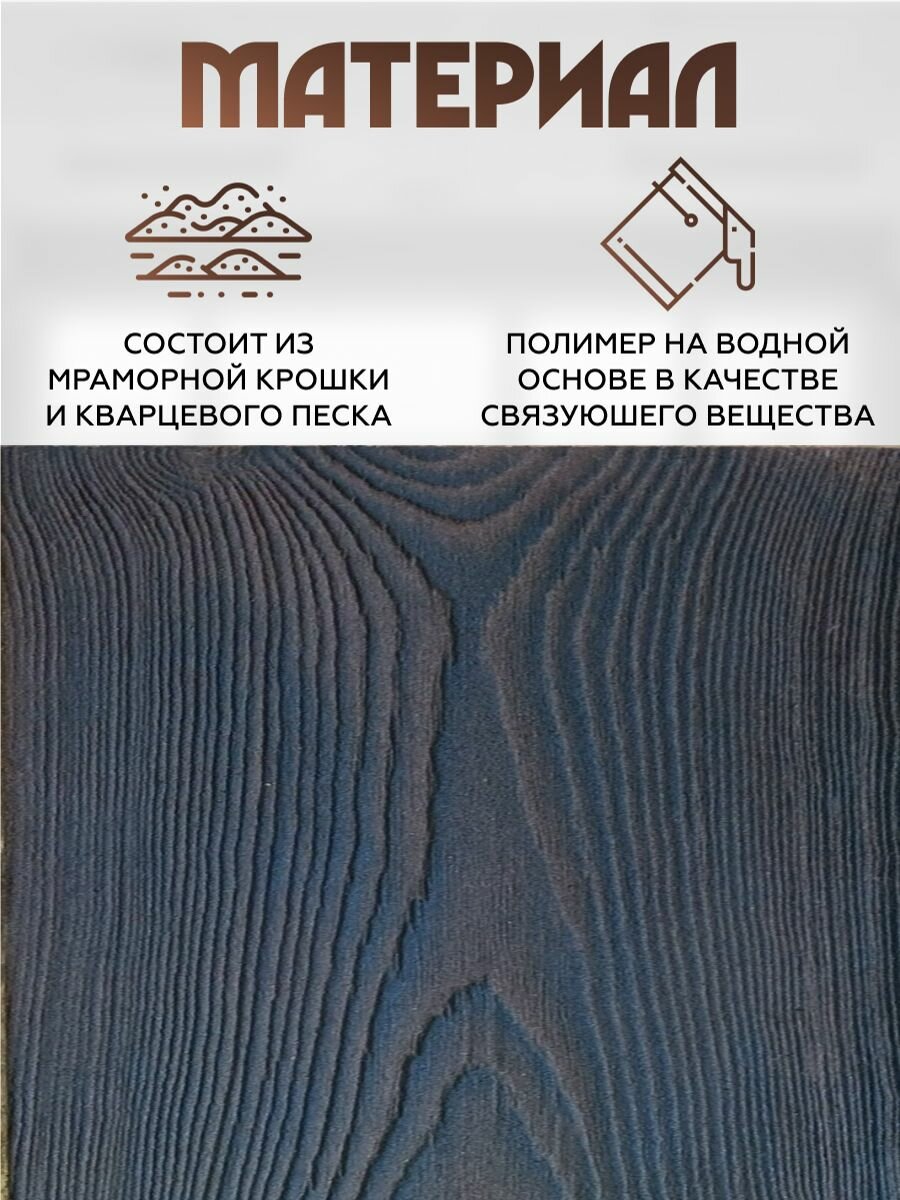 Гибкая доска — фото 1