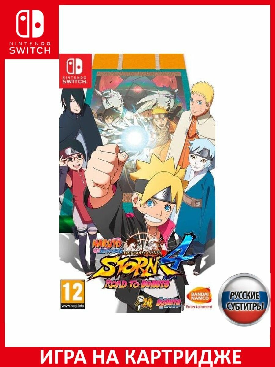 Игра Naruto Shippuden: Ultimate Ninja Storm 4 Road to Boruto Switch Русская Версия Картридж на Nintendo Switch