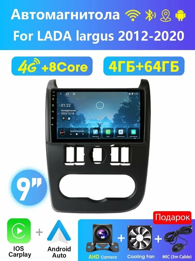 Srnubi Автомагнитола, диагональ: 9", 2 DIN, 4ГБ/64ГБ