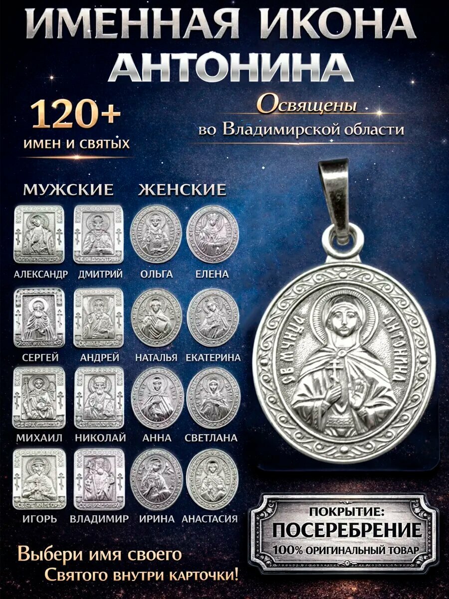 Иконка