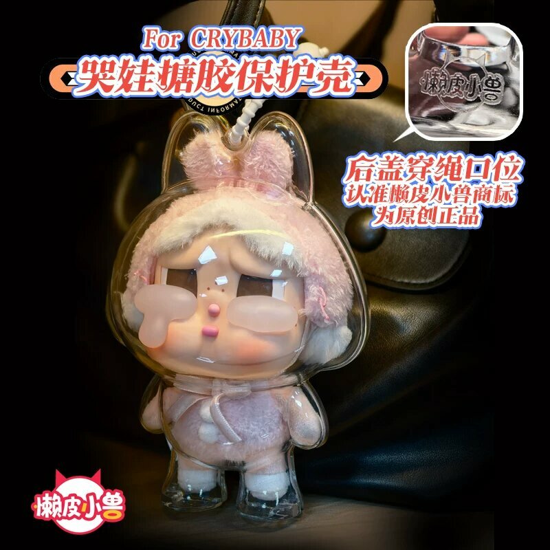 Прозрачный защитный чехол для коляски Lazy Little Beast Lulu Pig Teddy Bear, пылезащитный чехол для коляски Canine Pig