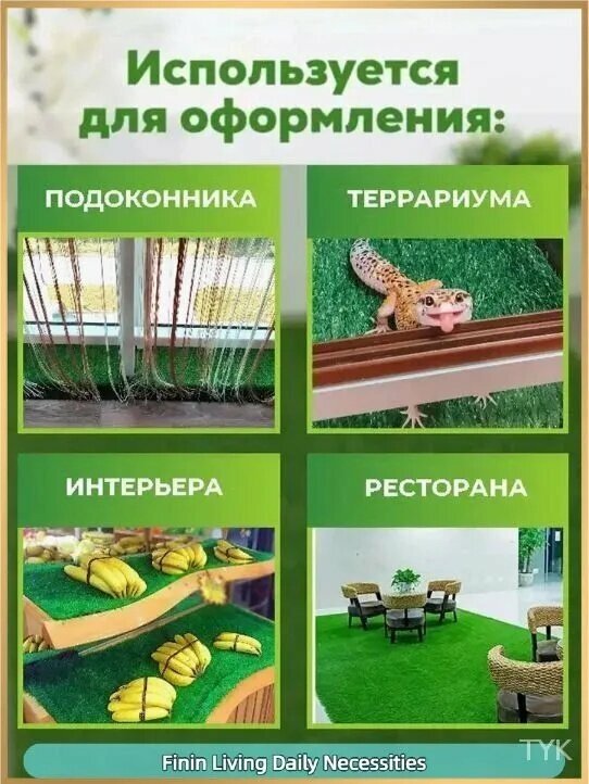 Газон искусственный,2х2м — фото 1