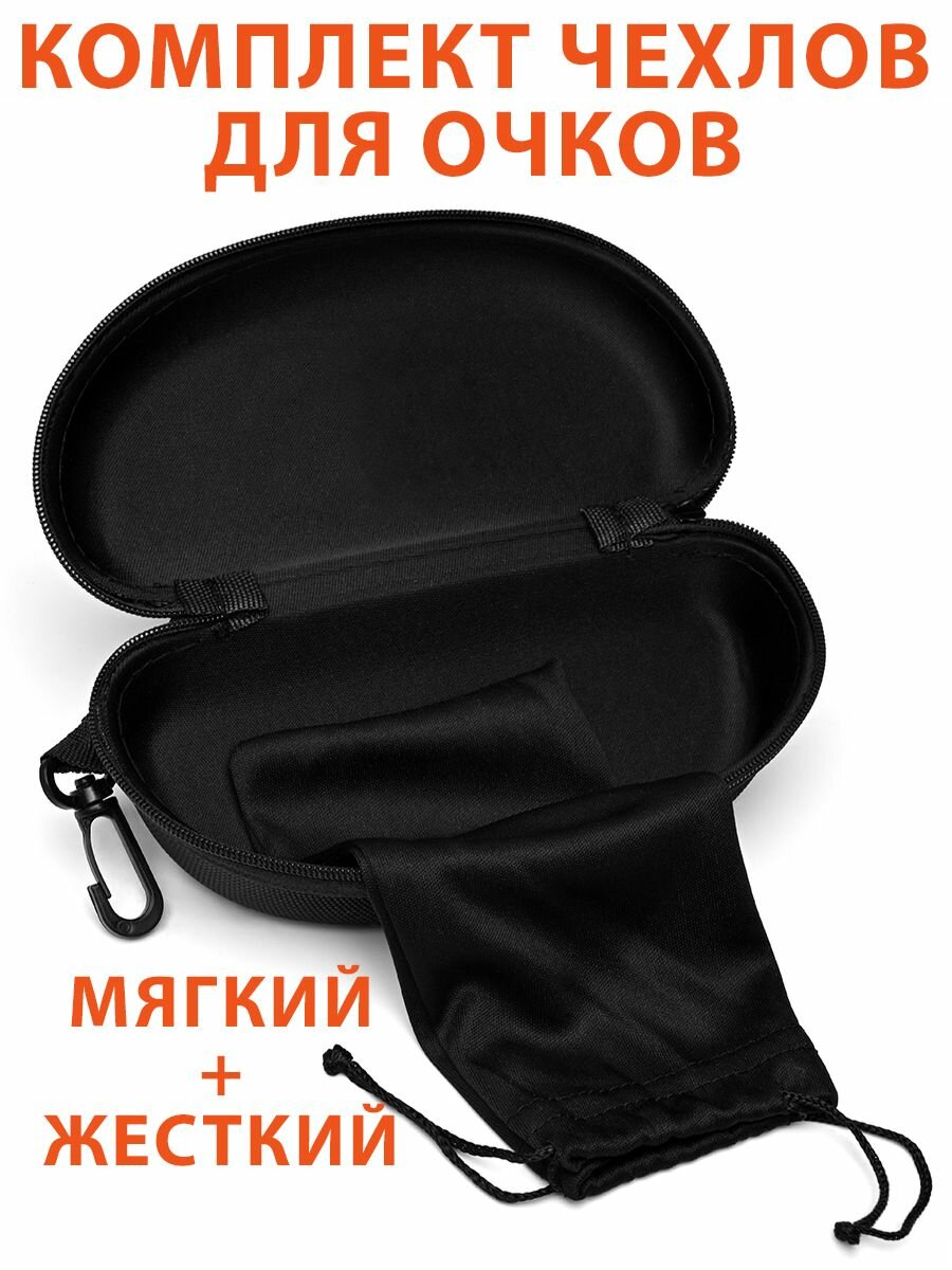 Комплект чехлов для очков мягкий+твердый текстильный