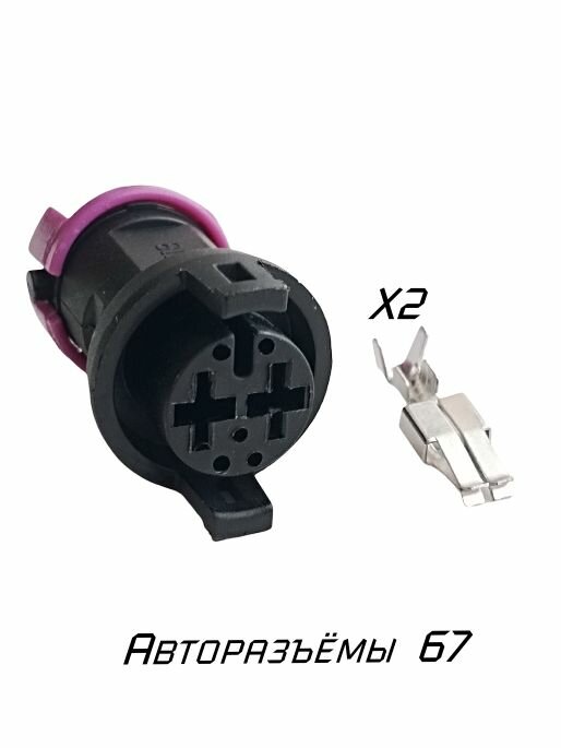 Разъём ПТФ Audi. Разъём вентилятора и датчика кондиционера Audi - 813971956