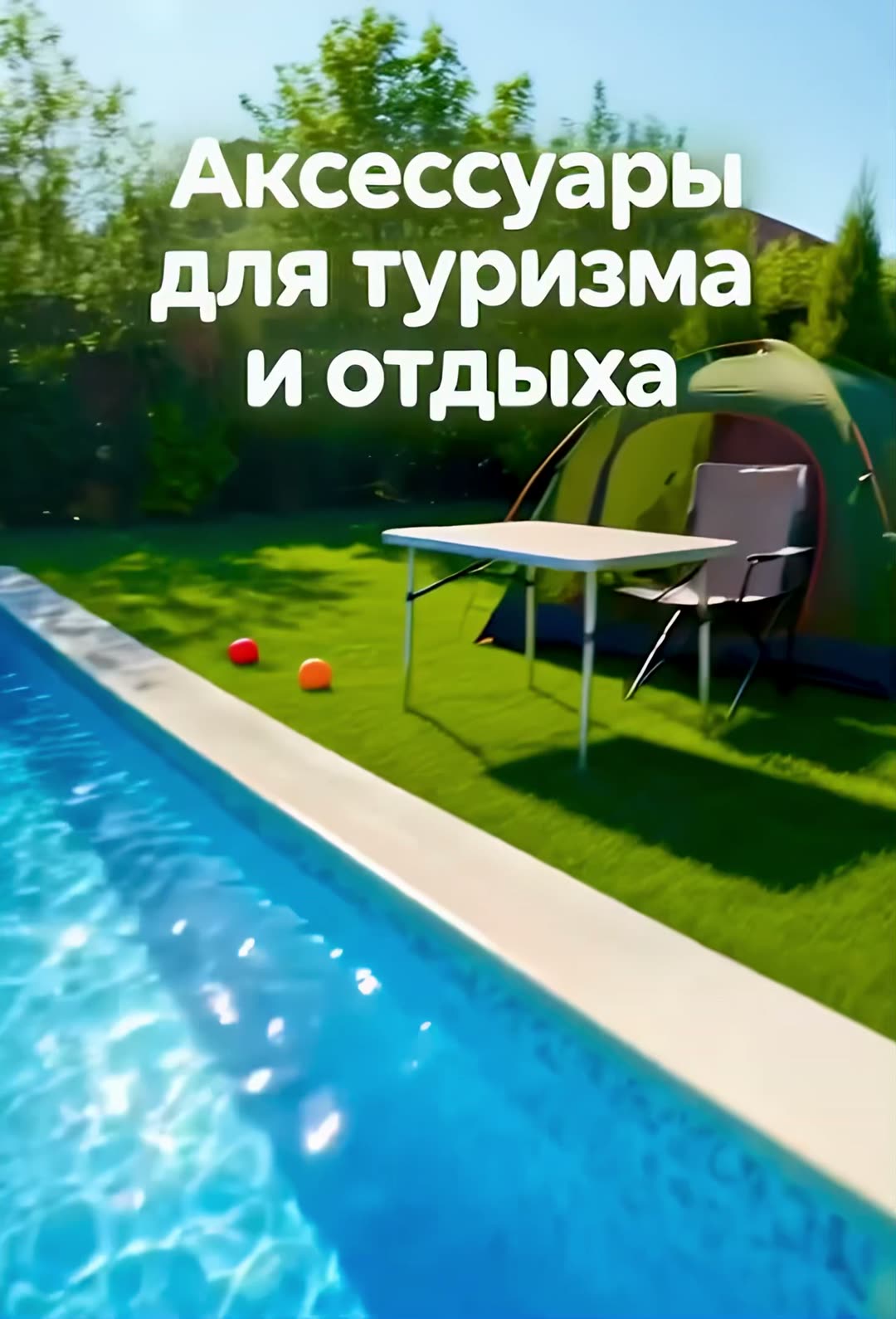 Таз эмалированный 12л, сталь, без рисунка, цветной принт, для дома и дачи — фото 1