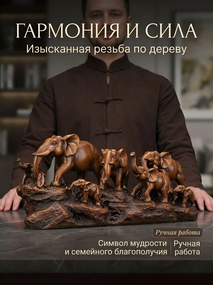 Фигурка семи слонов Декор для дома в восточном стиле Символ богатства и семейного счастья Подарок на переезд и открытие бизнеса