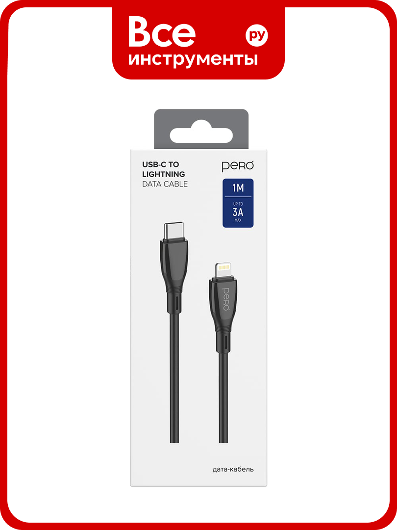 Дата-кабель PERO DC11 PD Type-C to Lightning, 27W, 1m, Black PRDC-11TL1MB