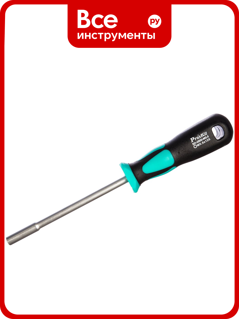 Ключ-отвертка ProsKit SD-2800-M5.5 00311118, для выполнения монтажных, прямая рукоятка, черно‑зеленый цвет
