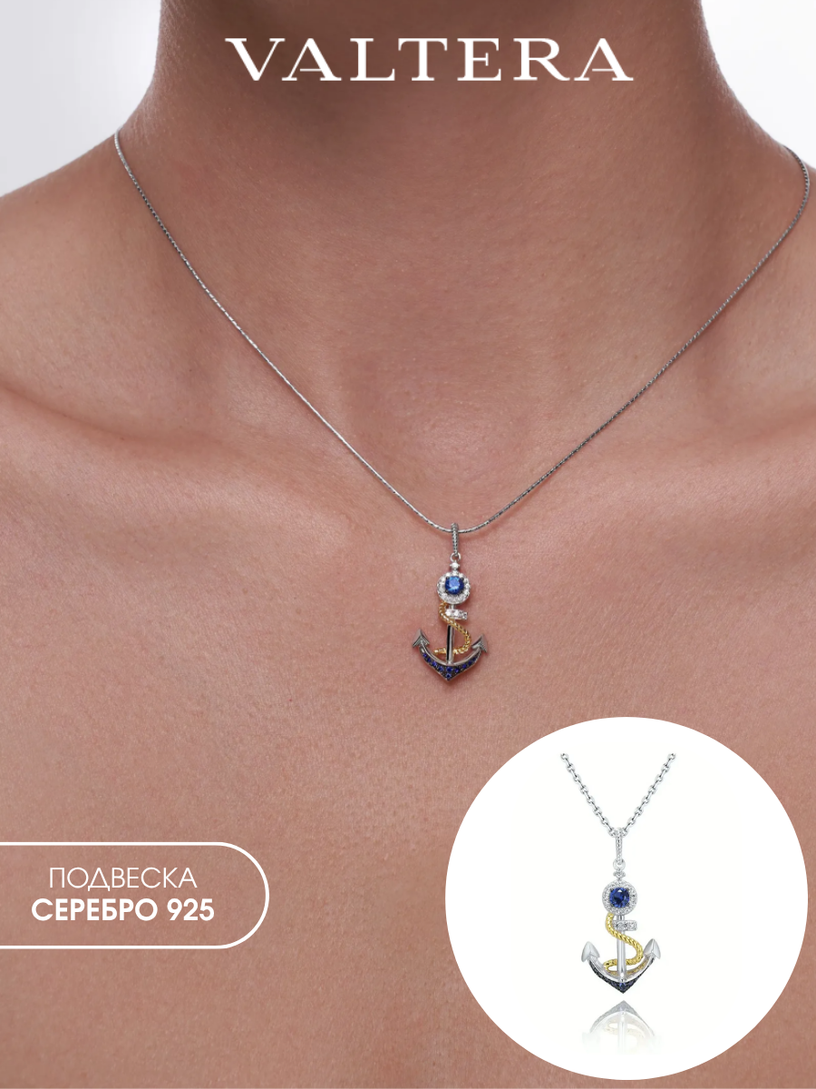 Подвеска, серебро, 925 проба, золочение, родирование, фианит