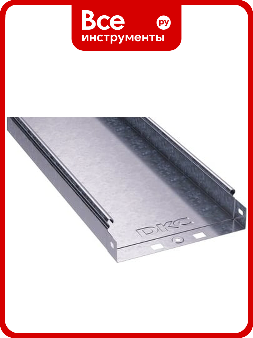 Лоток DKC 100x50 L2000 35012DIY для прокладки кабеля, оцинкованный стальной, неперфорированный, для силовой проводки