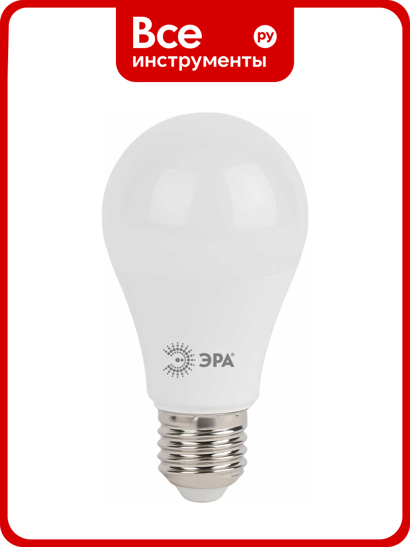 Светодиодная лампа ЭРА LED A60-15W-827-E27 15Вт груша теплый белый свет Б0020592, 15 Вт, для отдыха и уютной