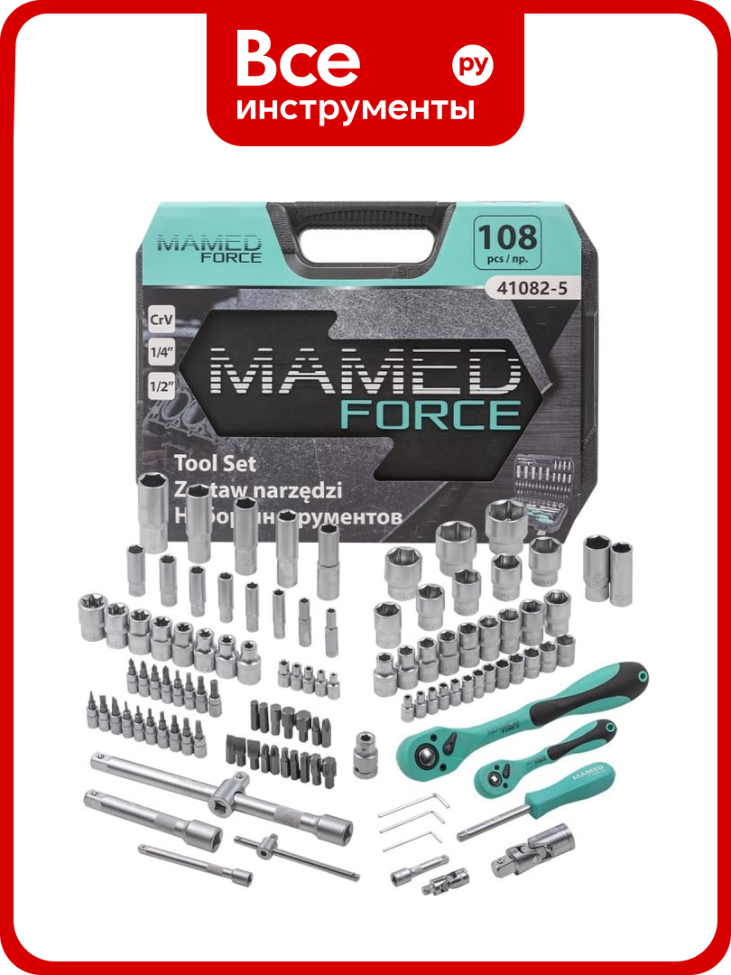 Набор инструментов profi 108пр. 1/4",1/2"(6гр)(4-32мм) MAMEDFORCE MF-41082-5(54627)