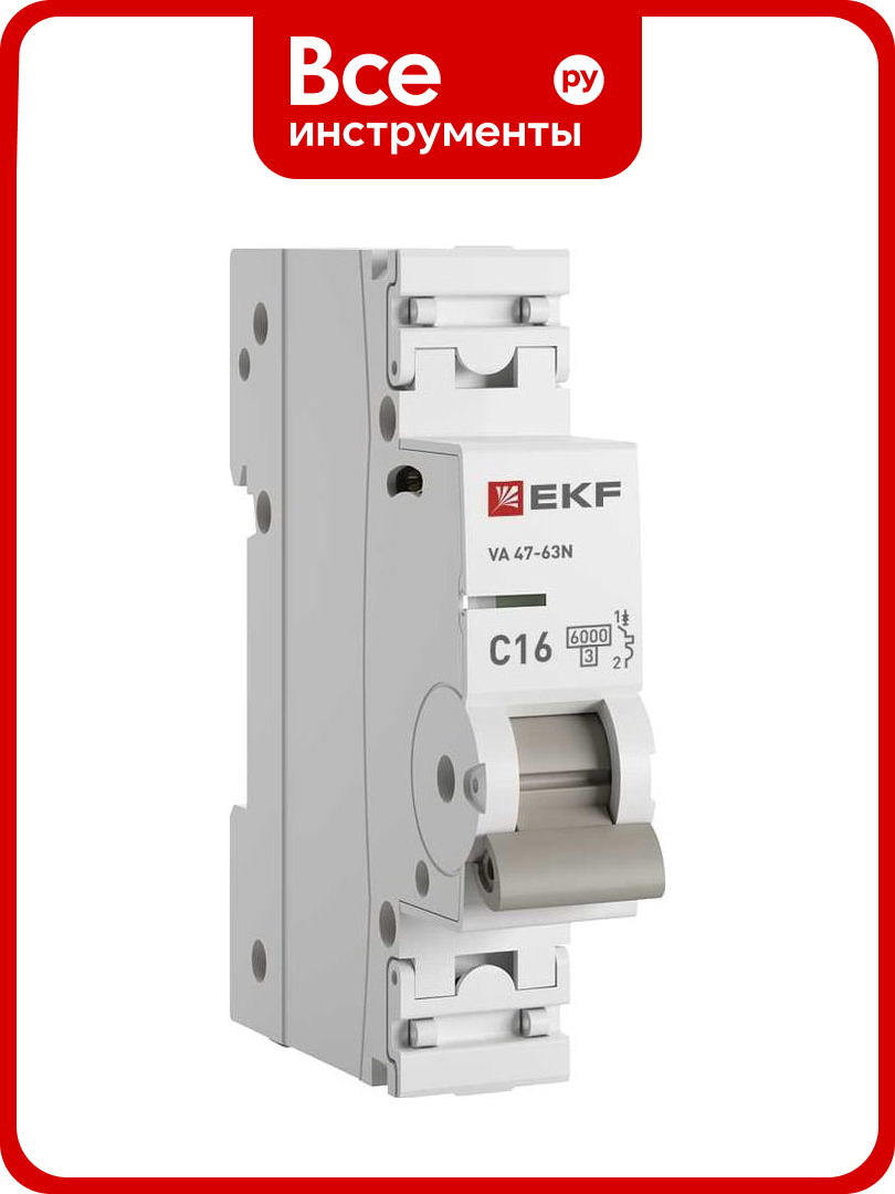 Автоматический выключатель EKF 1P 16А (C) 6кА ВА 47‑63N PROxima M636116C, DIN‑рейка, белый корпус IP20, ГОСТ