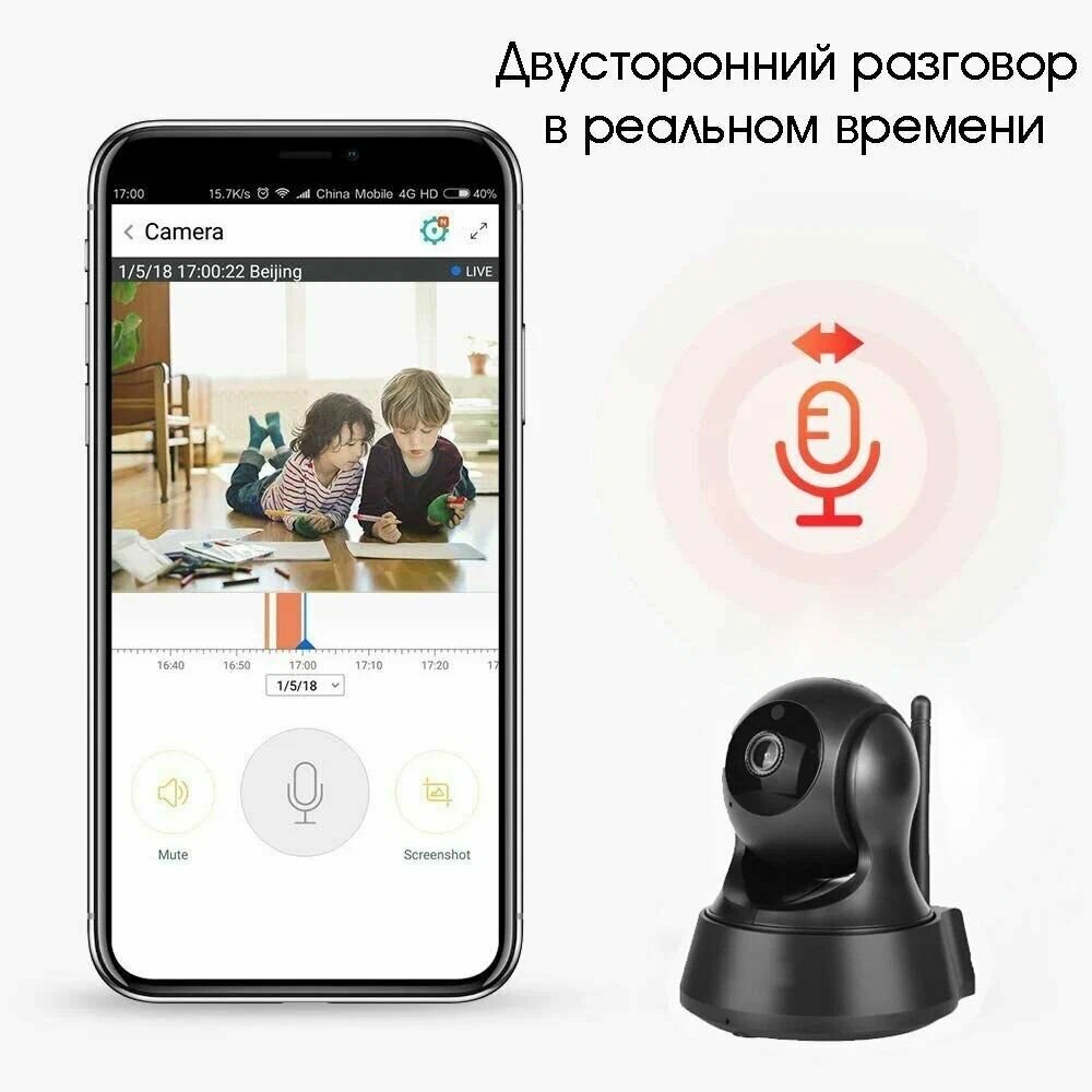 Wi-Fi-камера Орбита OT-VNI21, поворотная, IP22, Full HD, черная