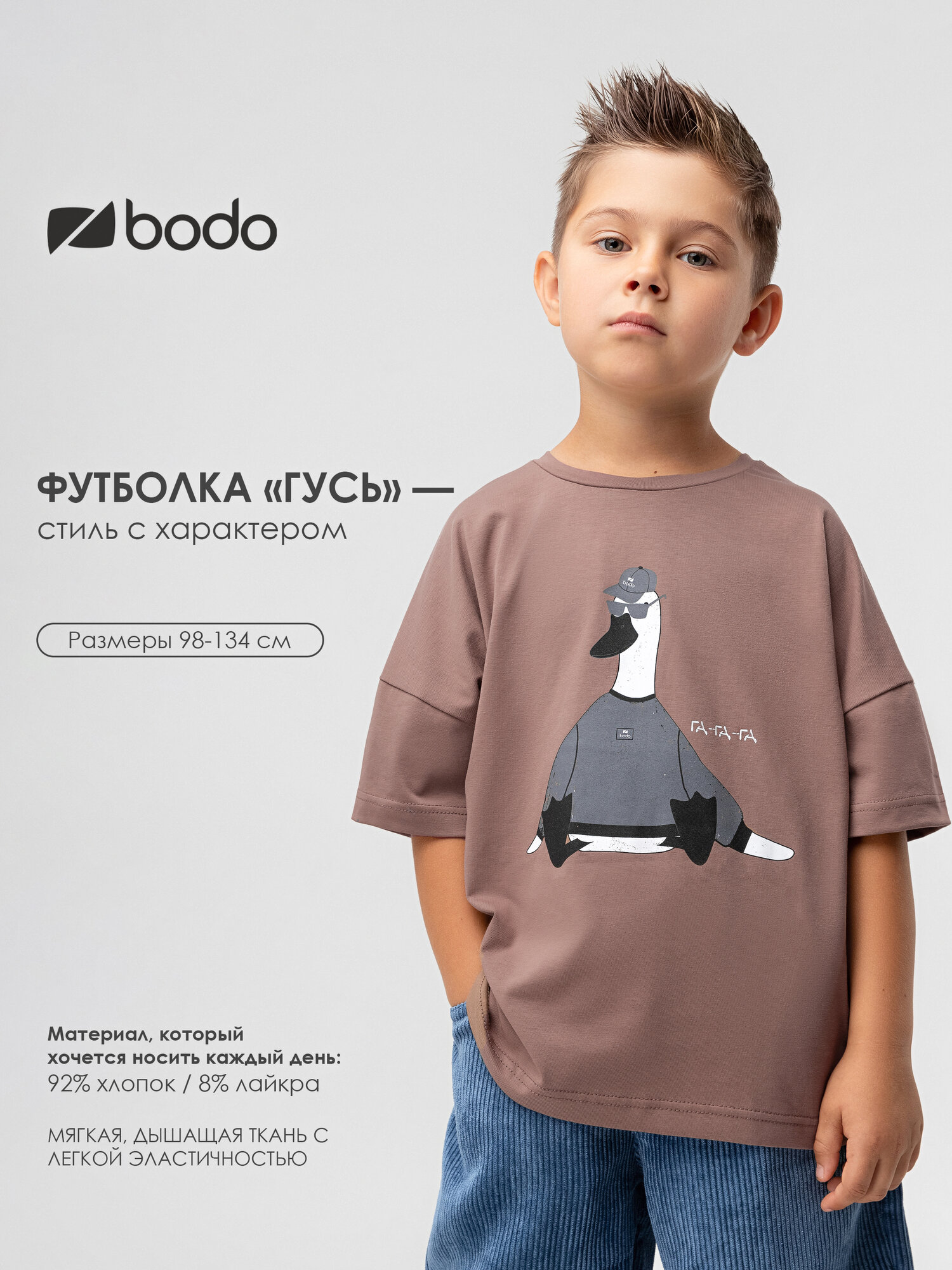 Футболка