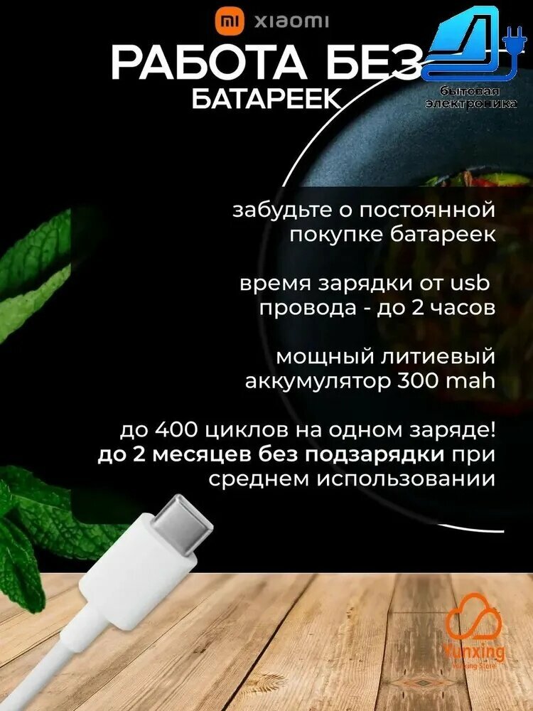 Электромельница, с подсветкой, с дозатором, серебристый цвет — фото 1